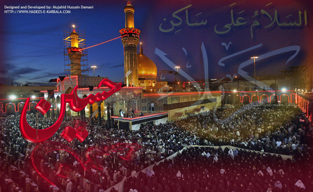 shia110: mola HUSSAIN a.s wallpapers